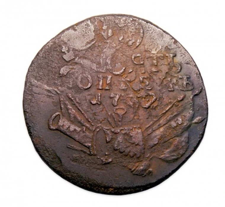 10 копеек 1762 Барабаны, перечекан на оригинальной царской монете сувенирная копия монеты, нумизматика, деньги для коллекции