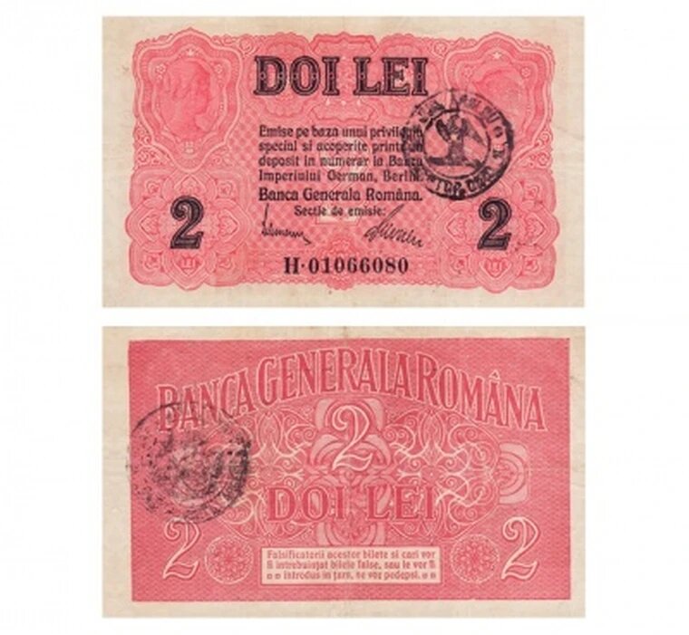 2 лей 1917 Румыния, сувенирная копия, банкноты и купюры редкие коллекционные
