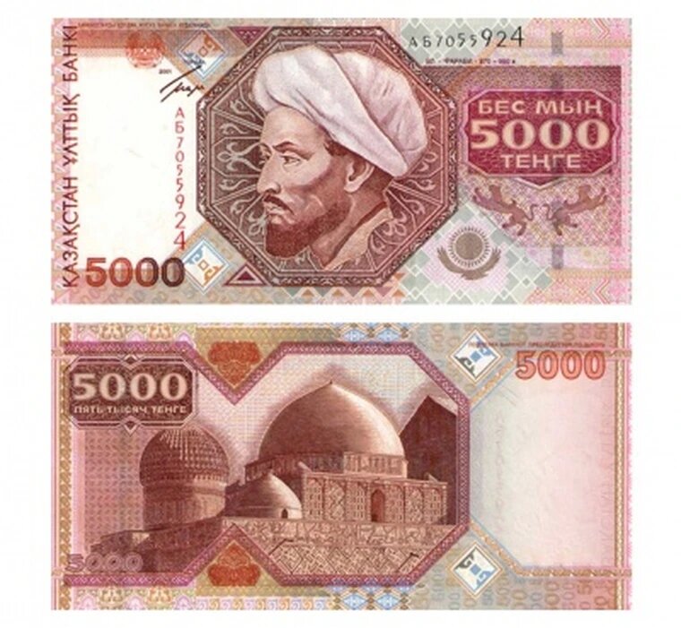 5000 тенге 2001 Казахстан, сувенирная копия, банкноты и купюры редкие коллекционные