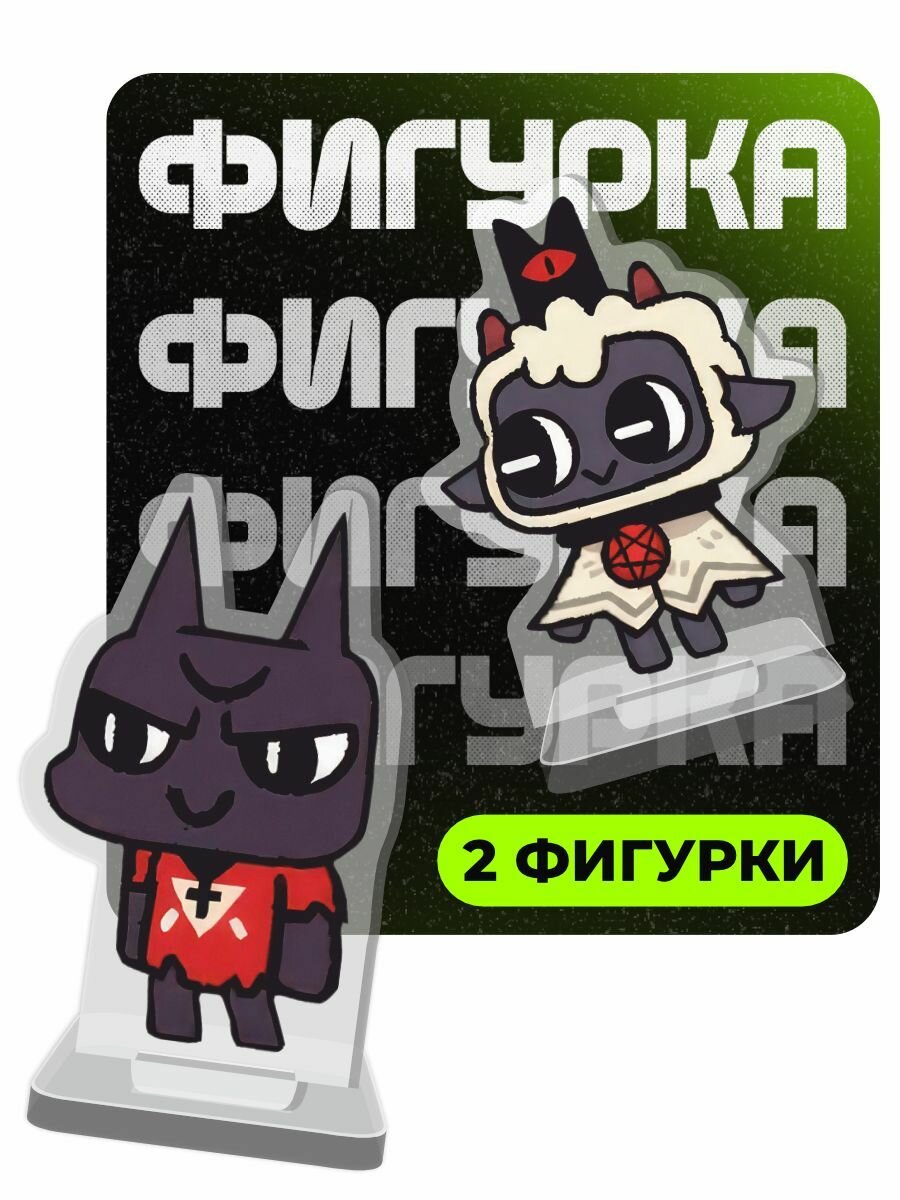 Фигурка акриловая cult of the lamb