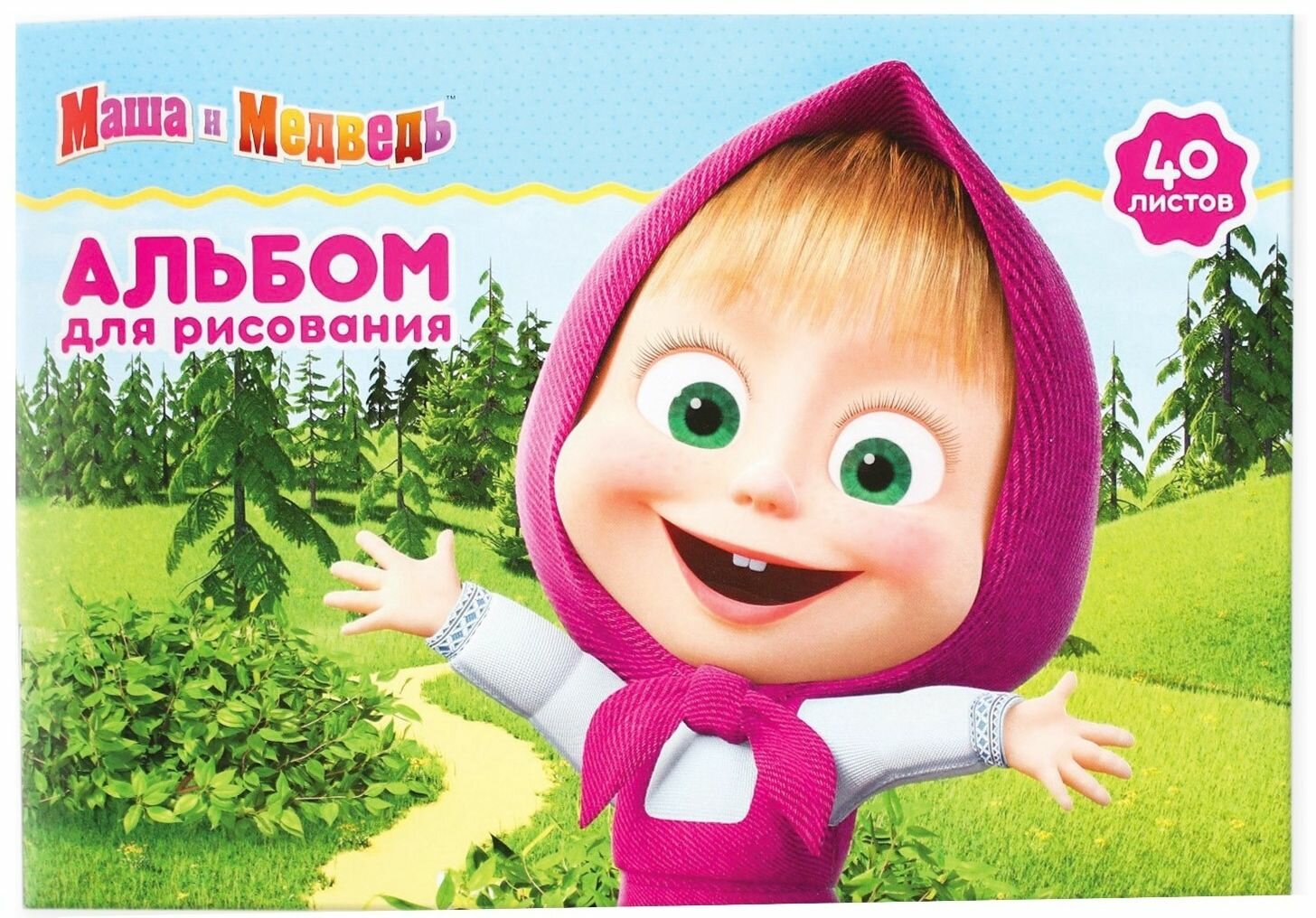Альбом детский для рисования Маша и Медведь на скрепке, формат А4, 40 листов, плотность 100 г/м2