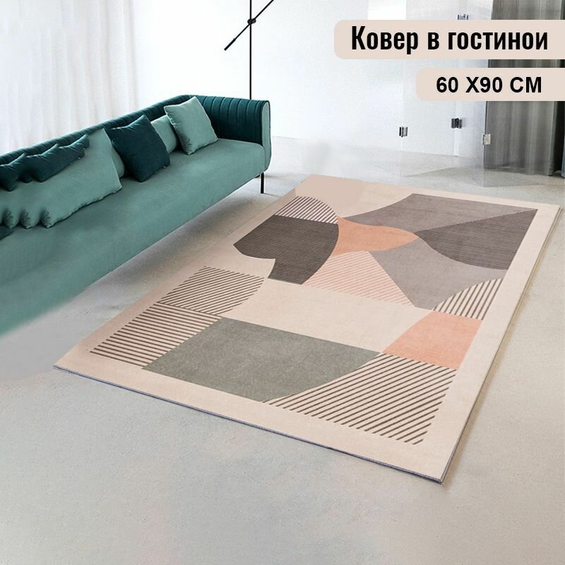 Коврик для пола, 90*60 см, подходит для балкона, помещения, прикроватной тумбочки, спальни, гостиной, коридора.