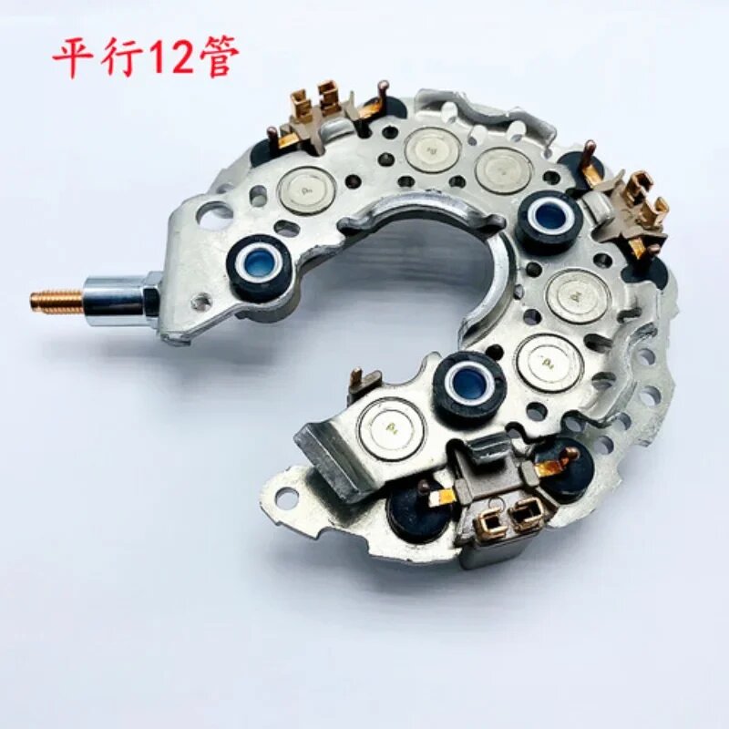 Для TOYOTA Honda ACCORD CRV Odyssby REIZ CROWN Camry генератор диодный Parallel 12 tubes