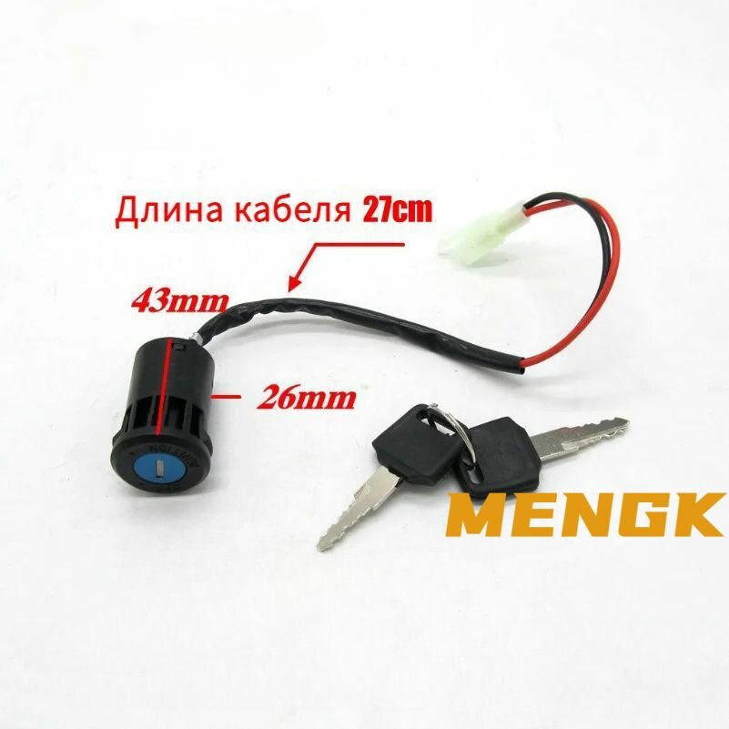 Аксессуары для гироскутера, моноколеса