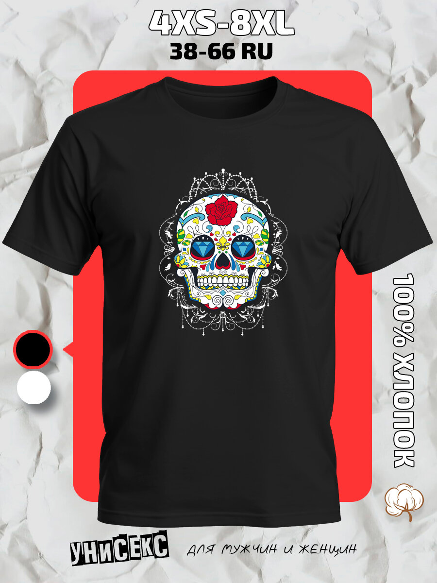 Футболка с принтом черепом