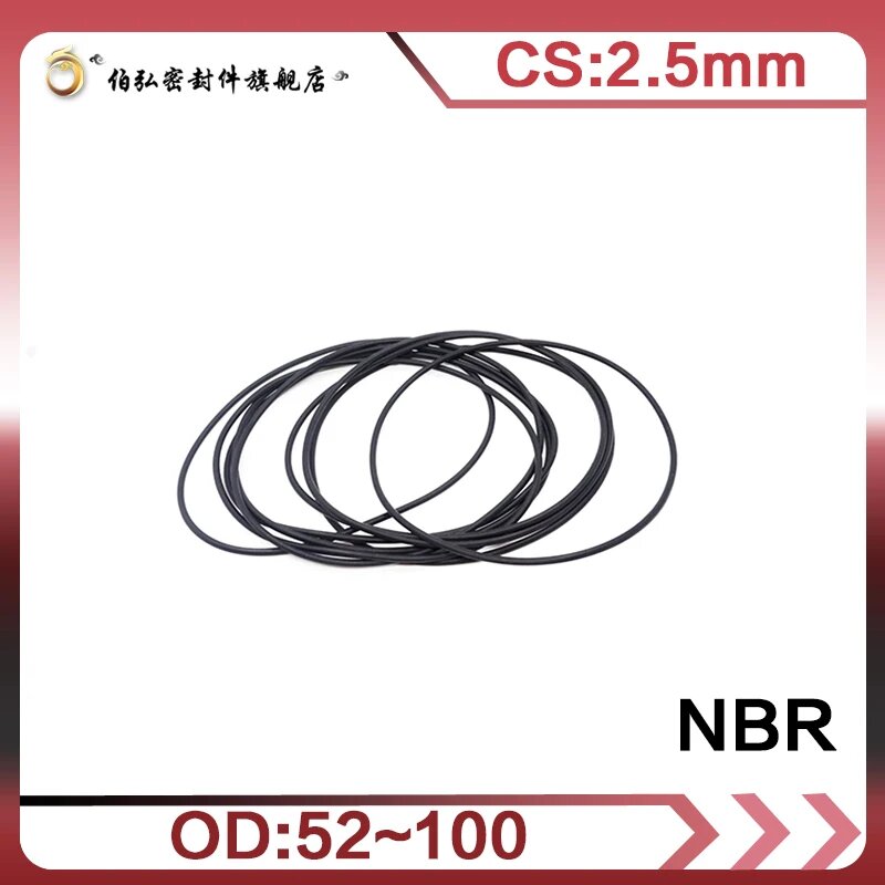 Уплотнительное кольцо NBR 55x50x2.5 мм, черное, 30шт.