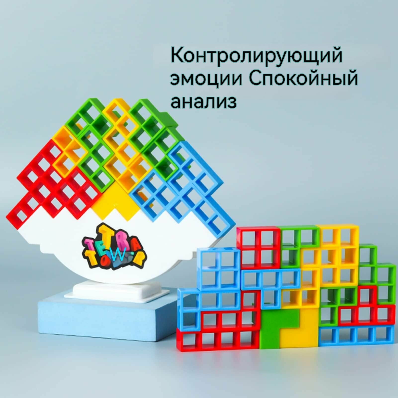 Интересных настольных играх Тетрис Блоки: Увлекательная Игра Равновесия для Детей и Взрослых, Развивайте Творчество и Воображение вместе!