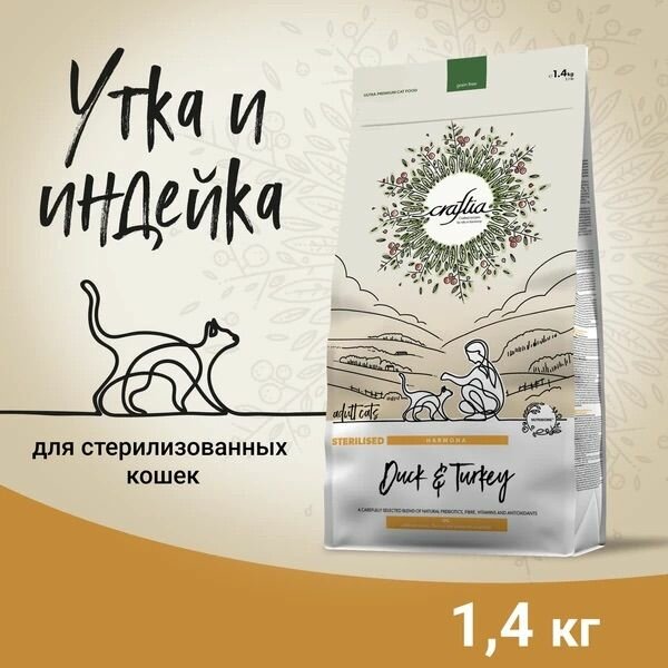 Craftia Harmona Сухой корм для стерилизованных кошек из утки и индейки 1,4 кг