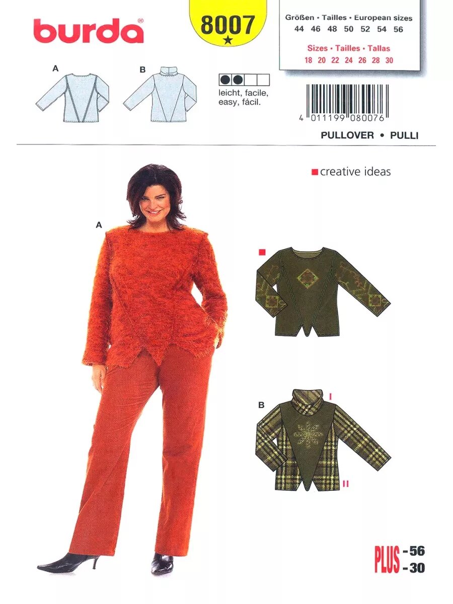 Выкройка BURDA №8007 Пуловер