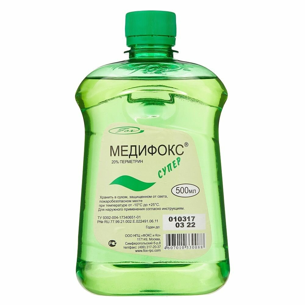 Медифокс Супер средство от вшей, чесоточных клещей, клопов, 500 мл