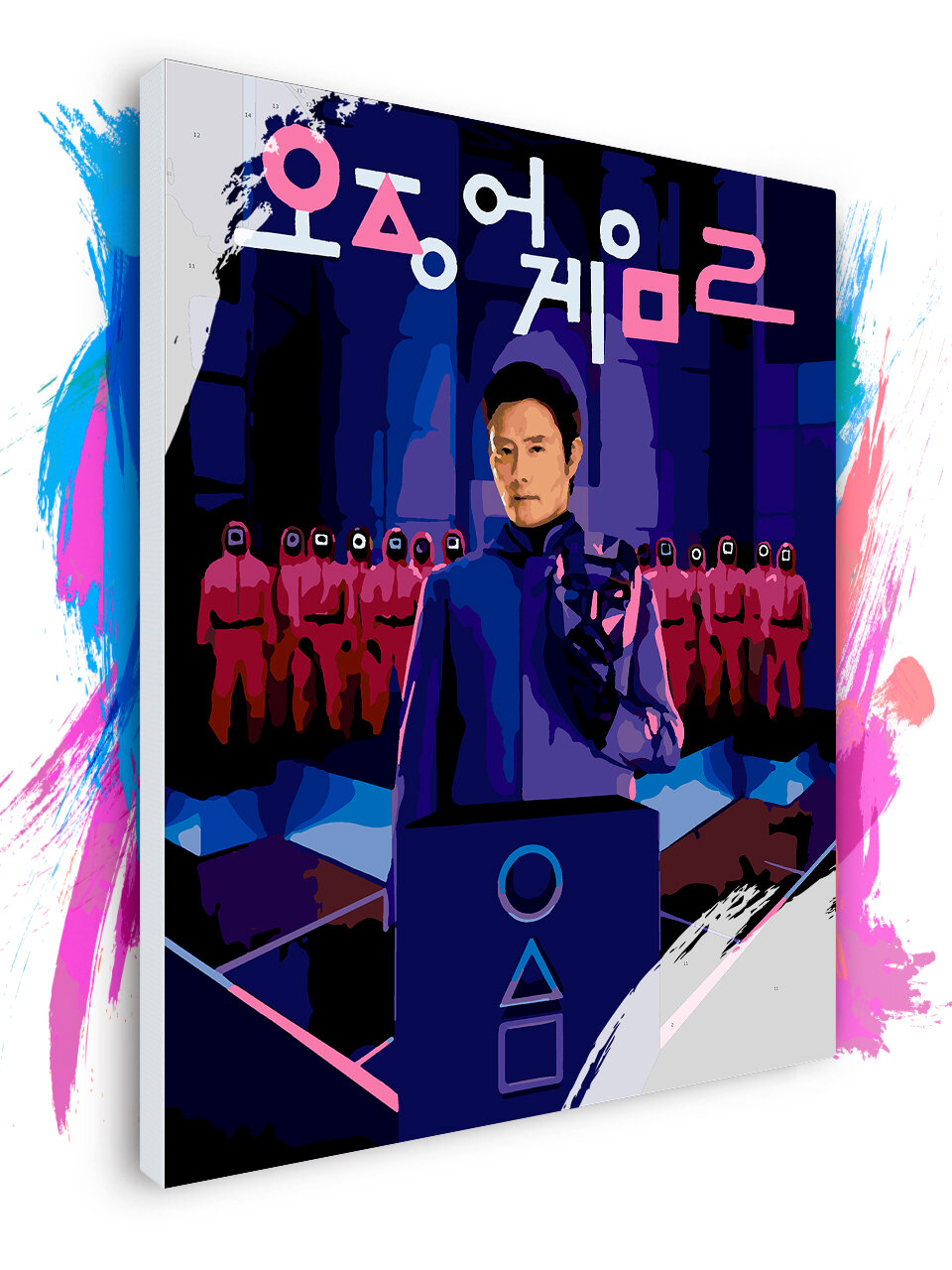 Картина по номерам на холсте Игра в кальмара 2 - Постер, 40 х 50 см