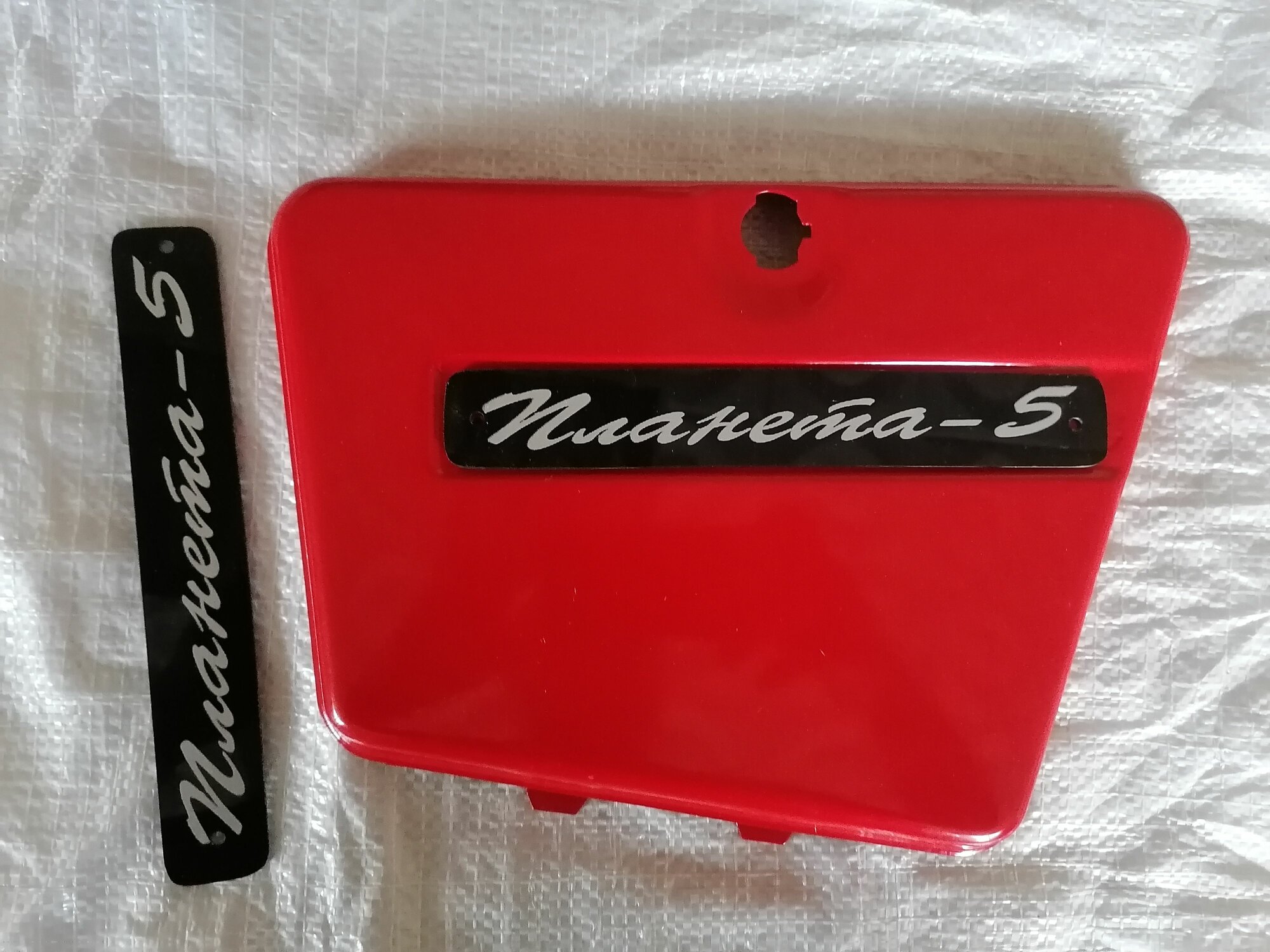 Эмблема бардачка ИЖ Планета 5