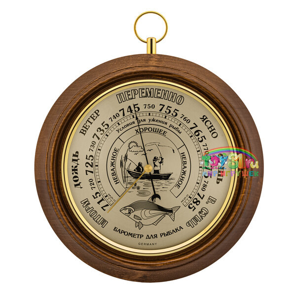 Бриг+ Барометры Бриг+ Пб8 Рыбак