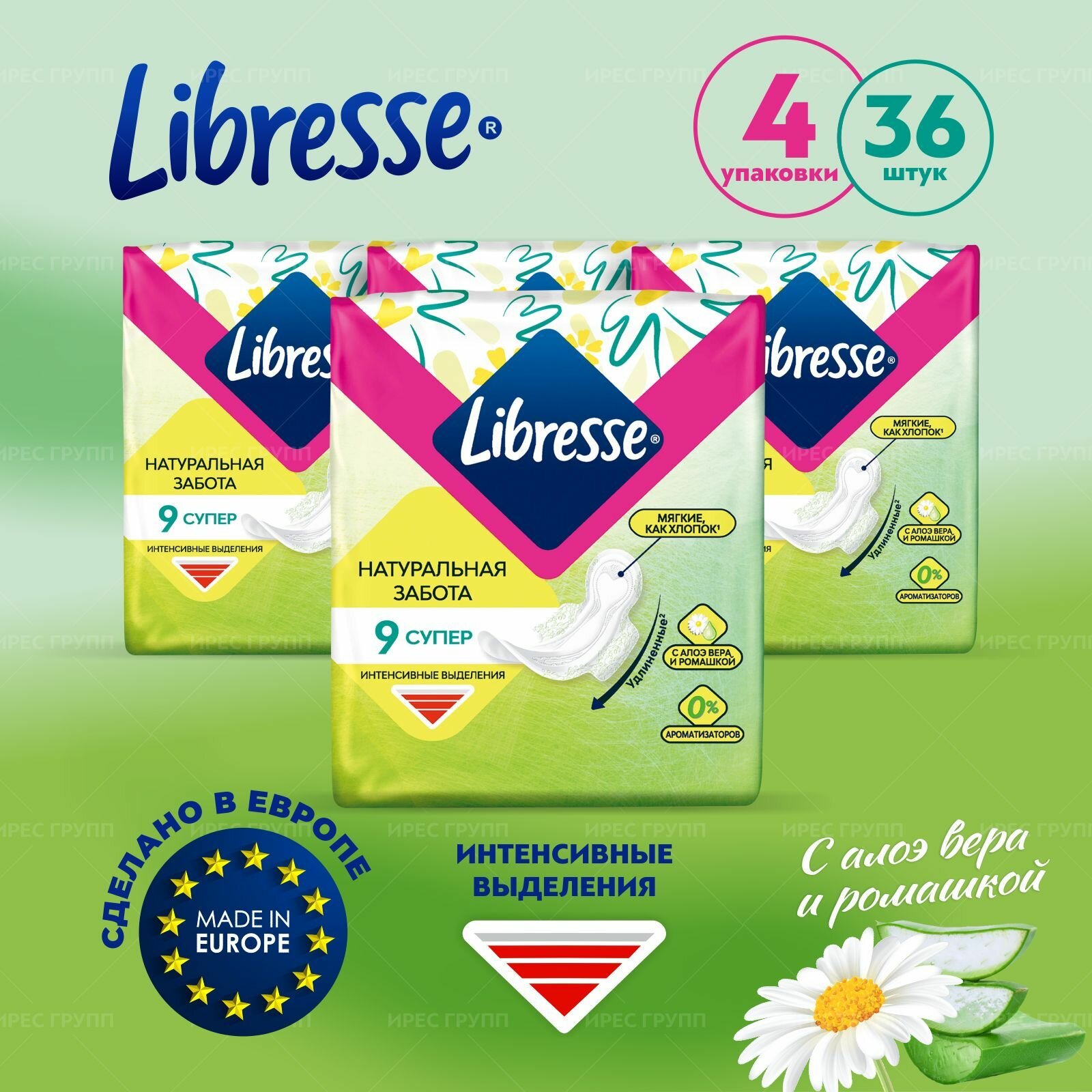 Прокладки Libresse, Натуральная забота, удлиненные, 5 капель, с ромашкой и алоэ, 26см, 4шт