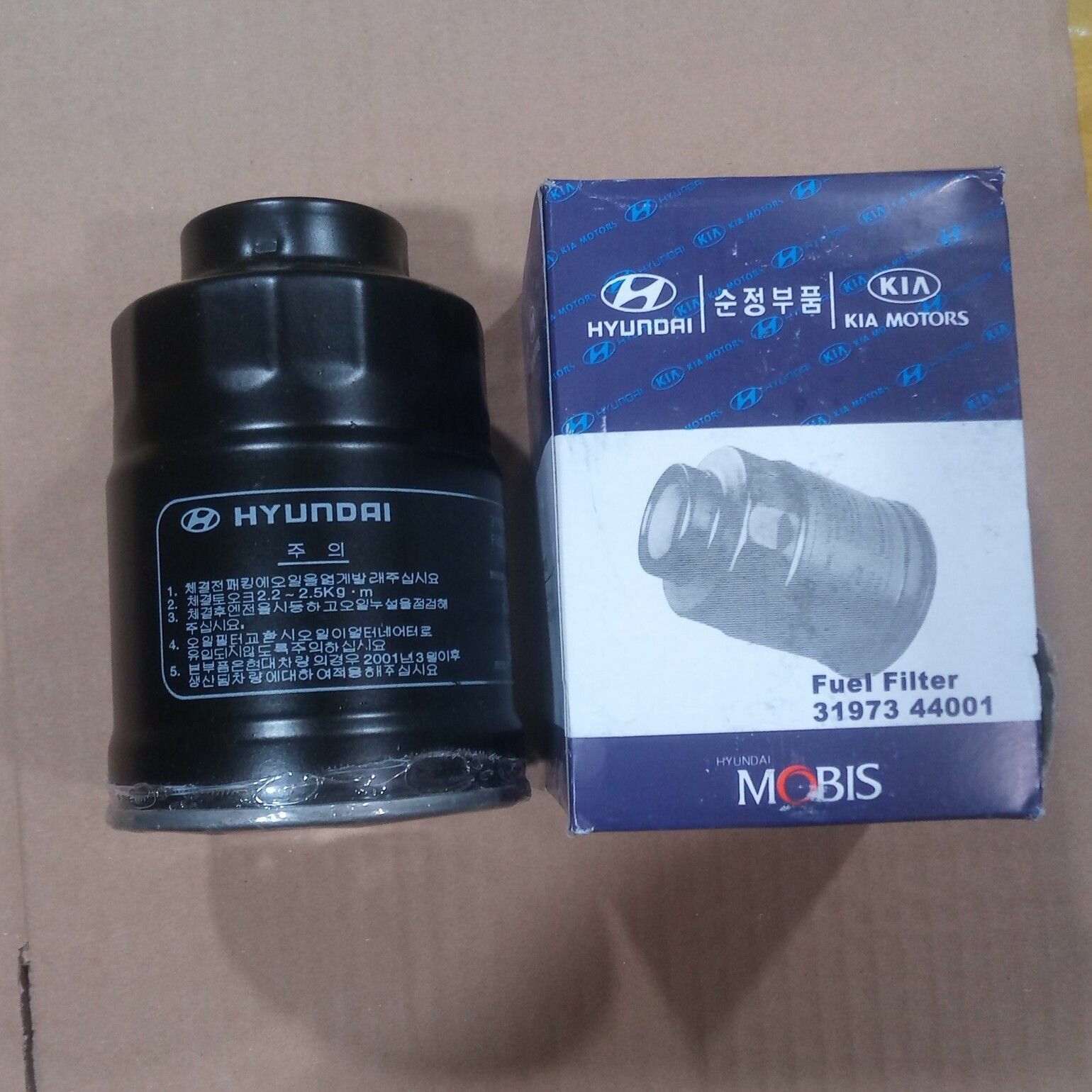 Фильтр топливный Портер 1, Старекс, H-1, H100, Isuzu NQR-75.