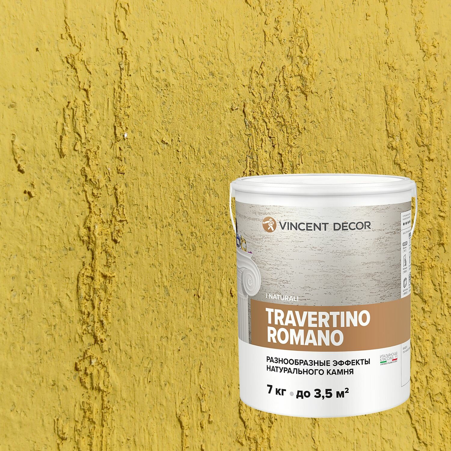 Декоративная штукатурка с эффектом камня травертина Vincent Decor Travertino Romano (7кг) 25026