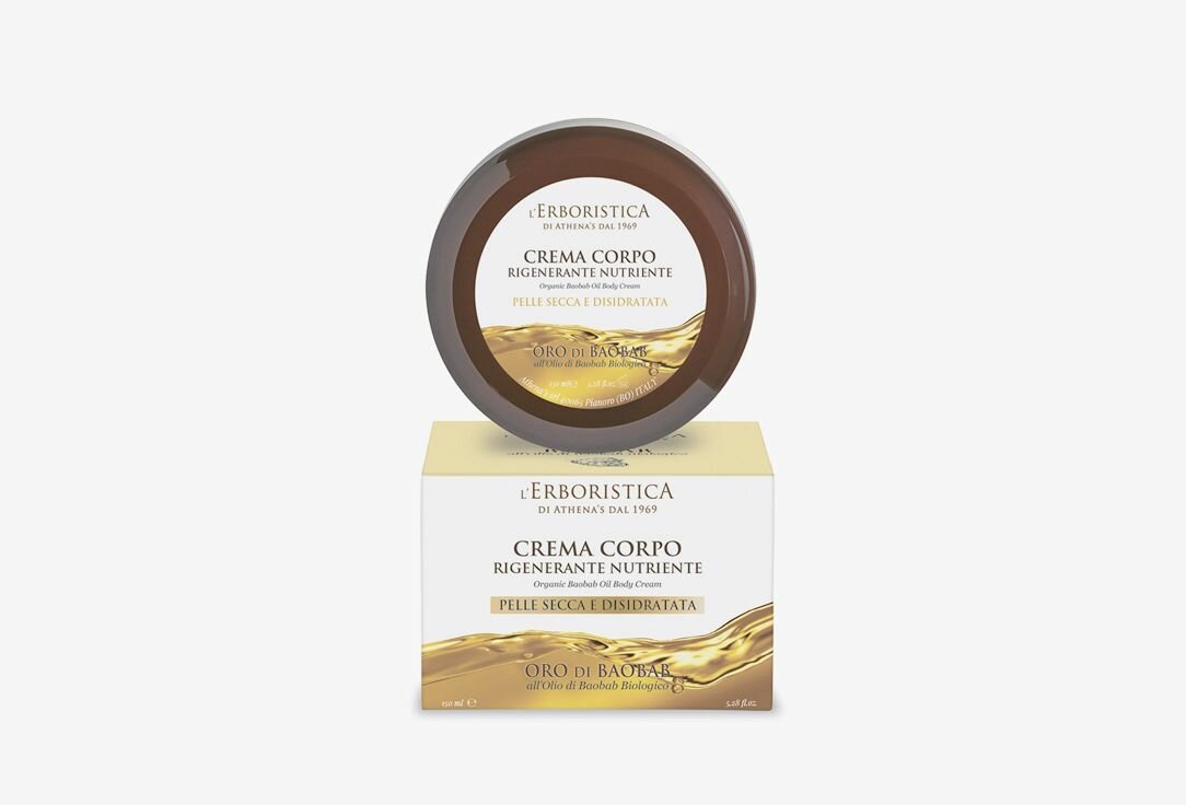 Крем для тела L'ERBORISTICA Baobab Oil 150 мл