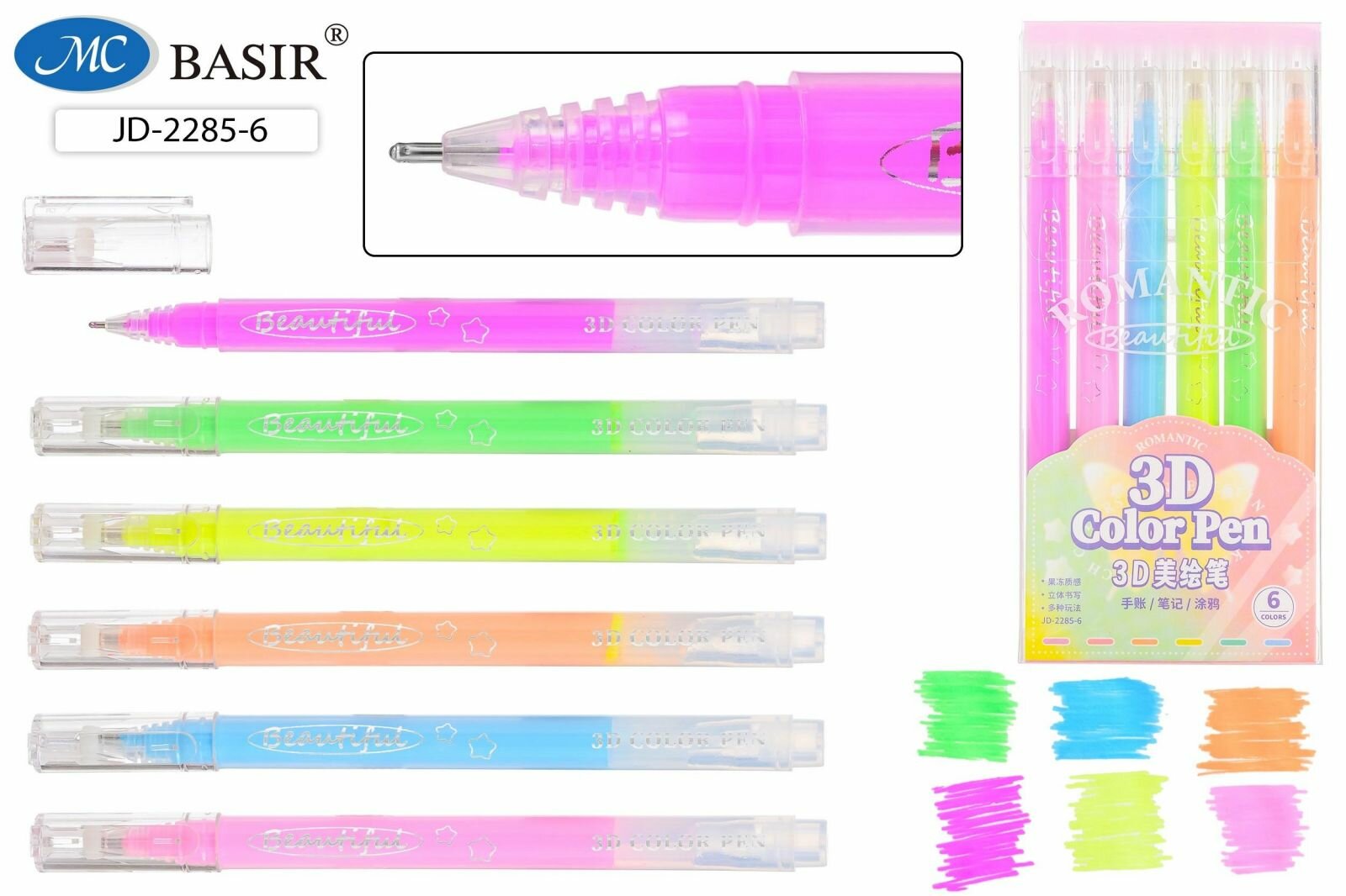 Набор шариковых ручек Basir с акриловыми чернилами 6 цветов, "3D Неон" (JD-2285-6)