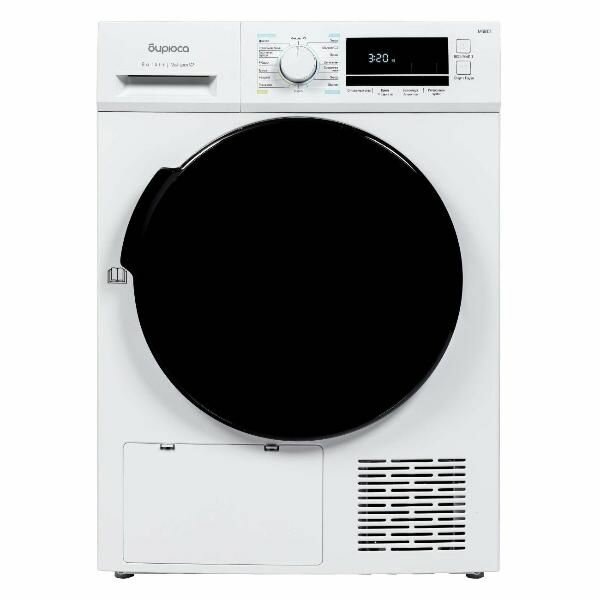 Сушильная машина БИРЮСА DM-MG8/03