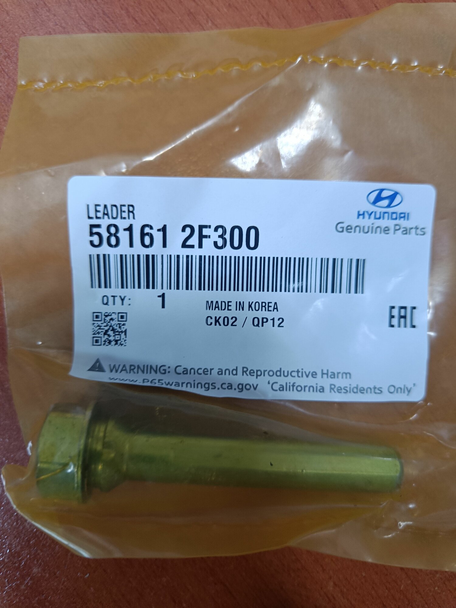 Направляющая суппорта MOBIS 581612F300, для Hyundai Elantra/Solaris/Rio/Santa Fe, передняя, верхняя