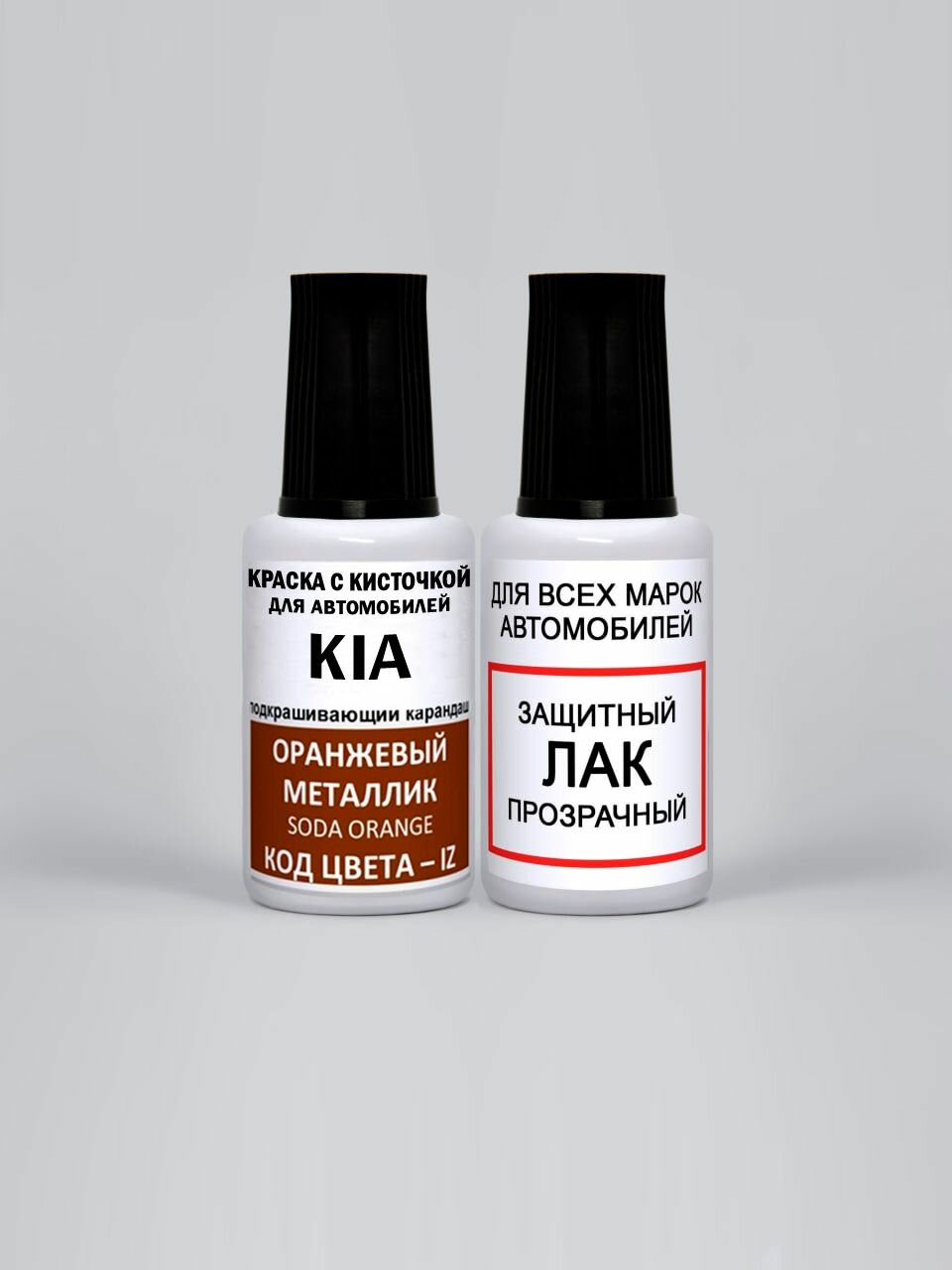 Краска для сколов во флаконе с кисточкой IZ KIA Оранжевый металлик, Soda Orange 20 мл. , краска+лак 2 предмета