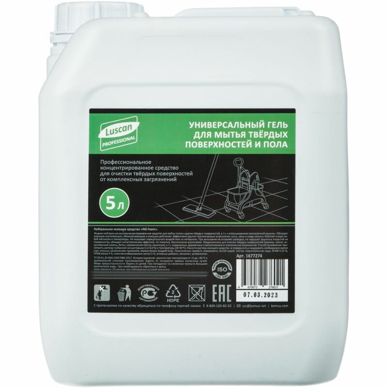 Профхим универсальный нейтральный для поверхностей и пола Luscan Prof/UNI Foam Cleaner, 5 л
