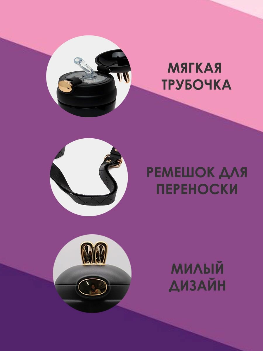Термокружка с чехлом — фото 1