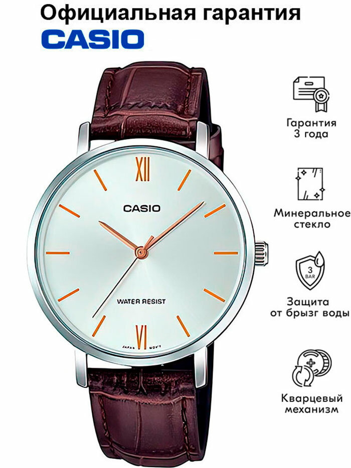 Наручные часы CASIO Collection, серебряный