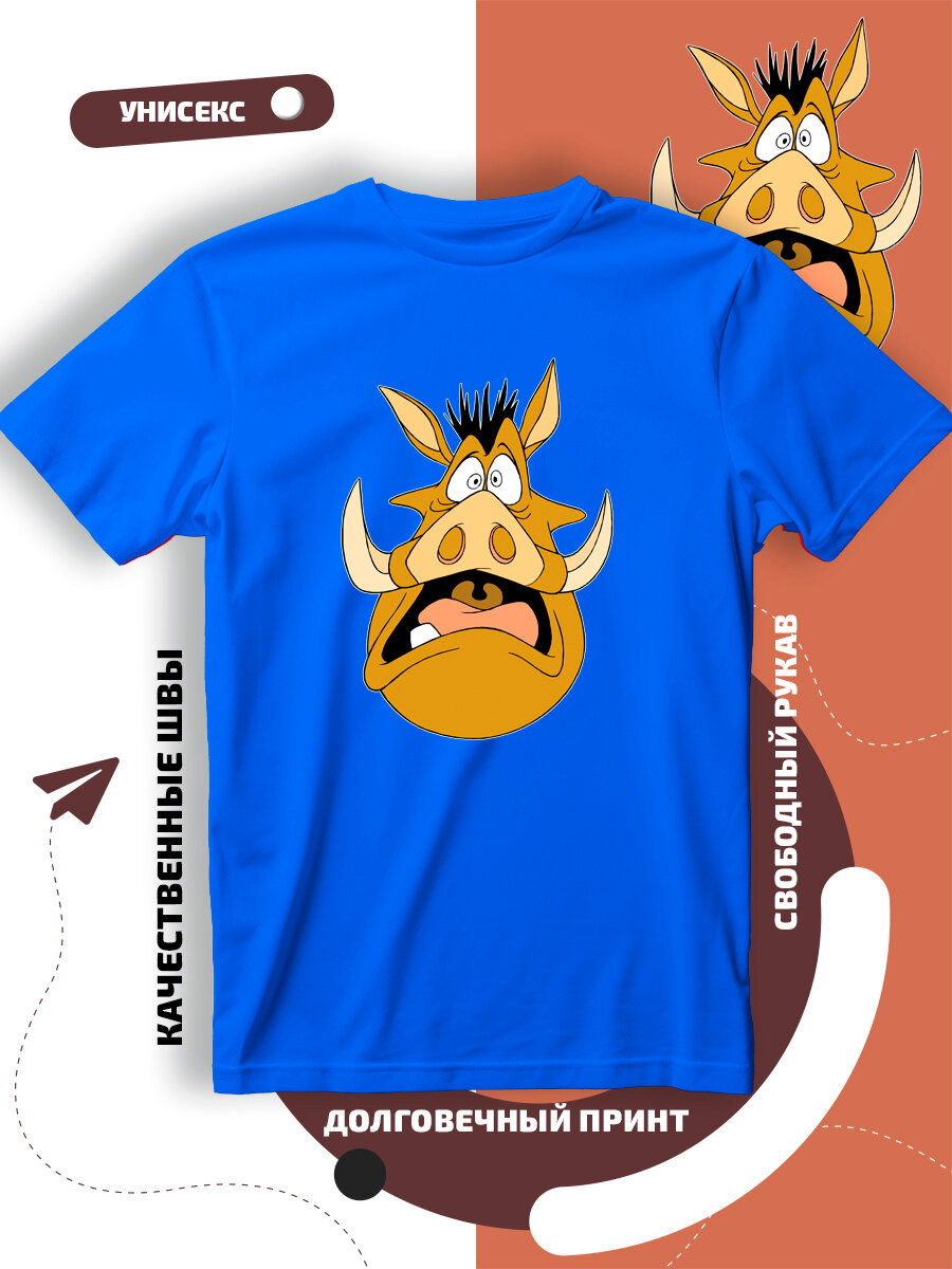 Футболка Пумба Тимон и Пумба