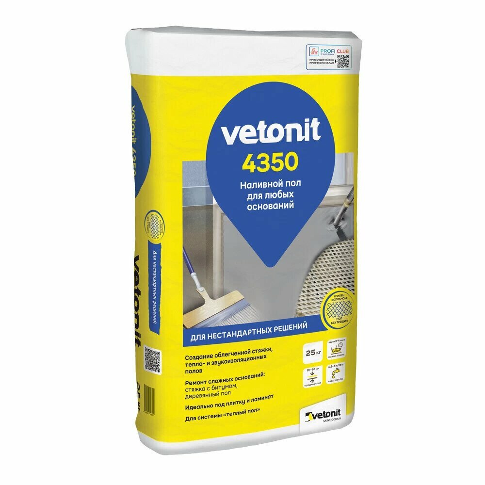 Ровнитель (наливной пол) для звукоизоляционных полов Weber.vetonit 4350 самовыравнивающийся 25 кг Vetonit 1010122