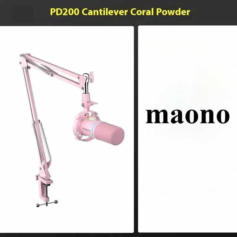 Maono PD200XS-Pink RGB Игровой динамический профессиональный микрофон, звукозаписывающее оборудование