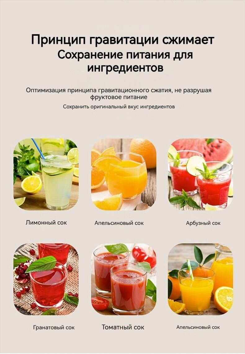 Соковыжималка-пресс — фото 1