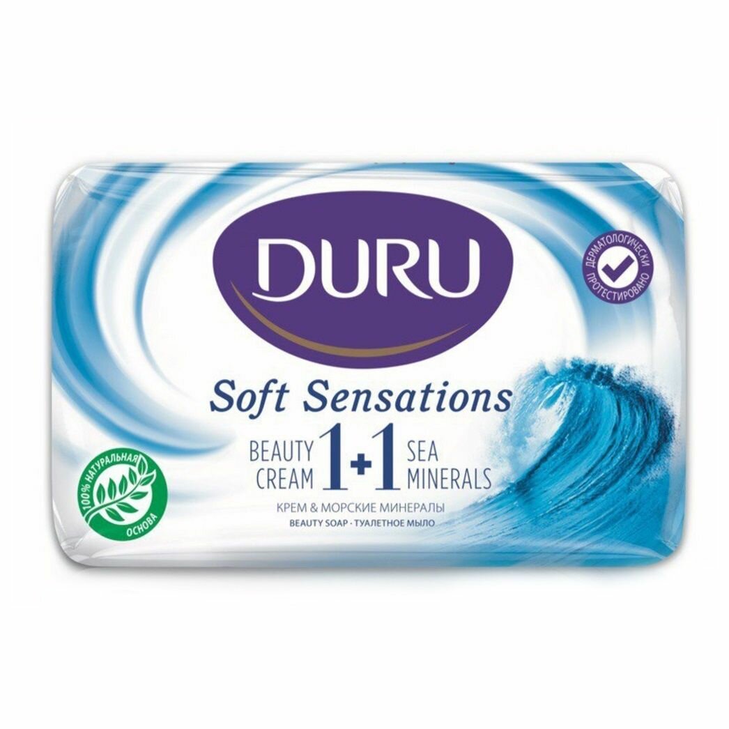 Мыло DURU "Softsens", 1+1, Морские минералы, туалетное, 80 г