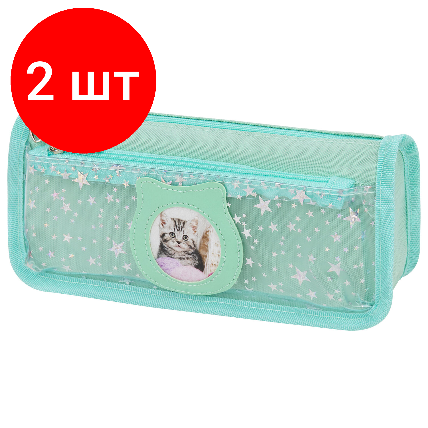 Комплект 2 шт, Пенал-косметичка юнландия, 2 отделения, полиэстер, "Kitty", мятный, 21х6х9 см, 270262