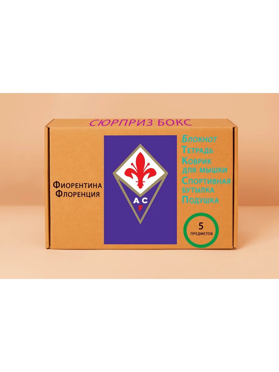 Подарочный набор - Фиорентина Флоренция № 4