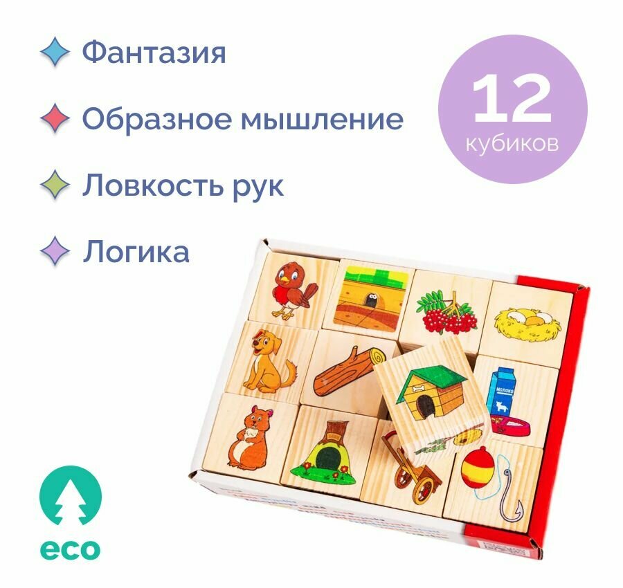 Кубики деревянные, для детей, Большой набор развивающих кубиков "Животные. Ассоциации"