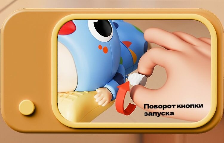 Заводная игрушка — фото 1