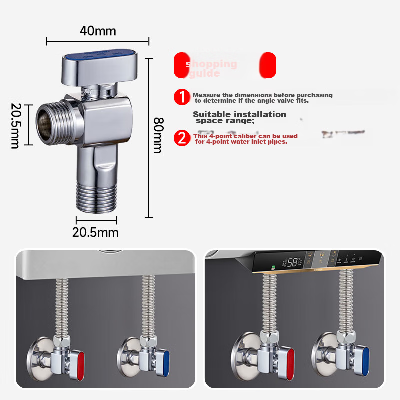 Submarine F103A Brass Angle Valve, Spherical Valve Core, Full-Open High-Flow Gas Water Heater, Wall-Mounted Boiler, Cold Water Upgraded Version
