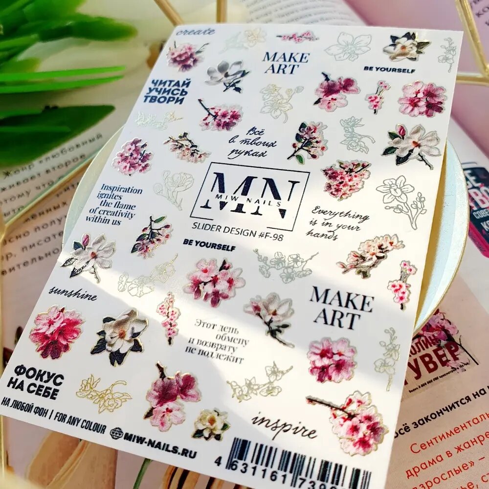 Слайдер-дизайн Miw Nails F-98