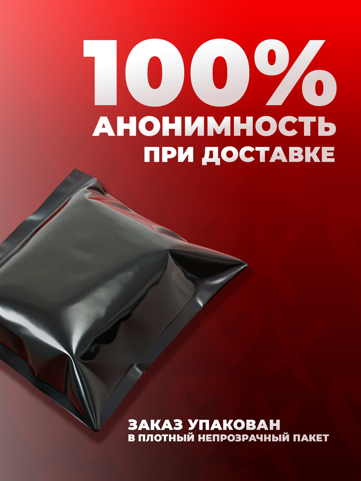 Анальная пробка — фото 1
