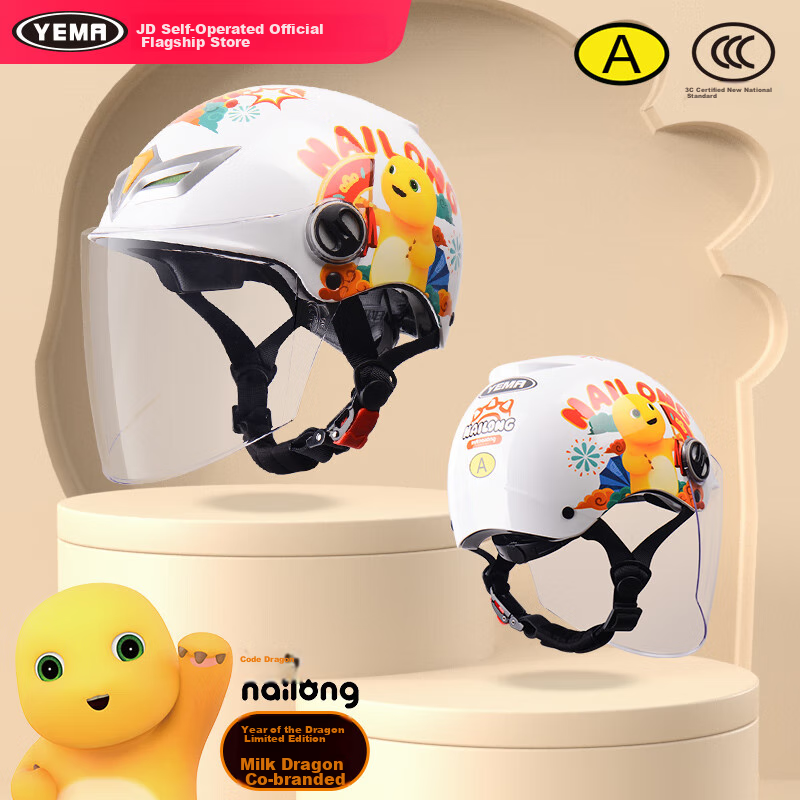 YEMA [Year of The Dragon Limited Edition, Milk Dragon Collaboration] 3C Certified New National Standard 207S Children's Helmet for Boys And Girls, Summer Half Helmet, Electric Vehicle Safety Helmet for Ages 3-12, White