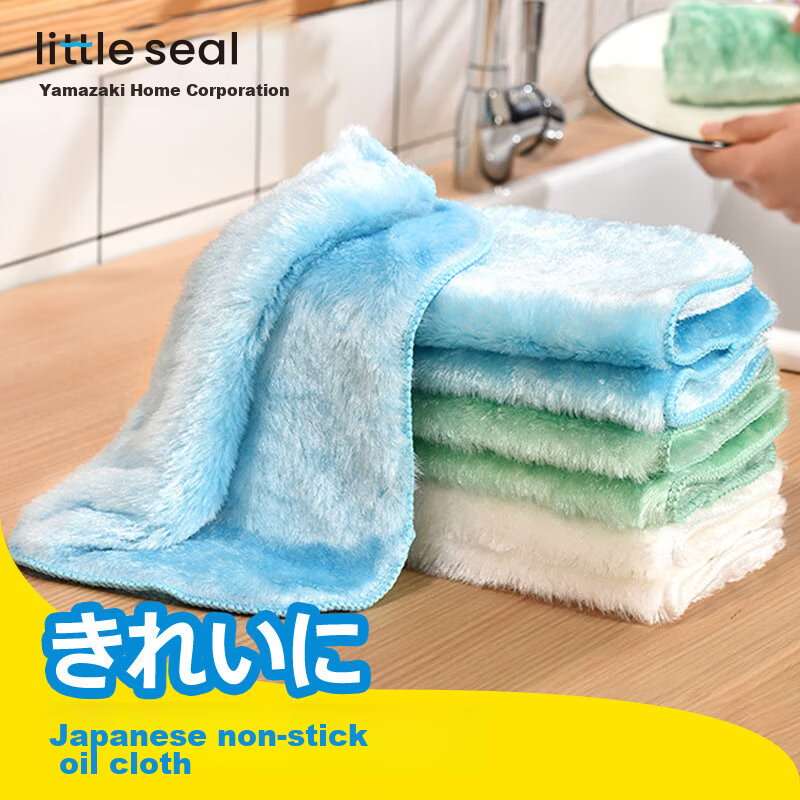 Little Seal Japanese Dishwashing Cloth, Kitchen Cleaning Cloth, Non-Stick, Absorbent, Lint-Free, Magic Dish Towel, Household Cleaning Towel, Thickened