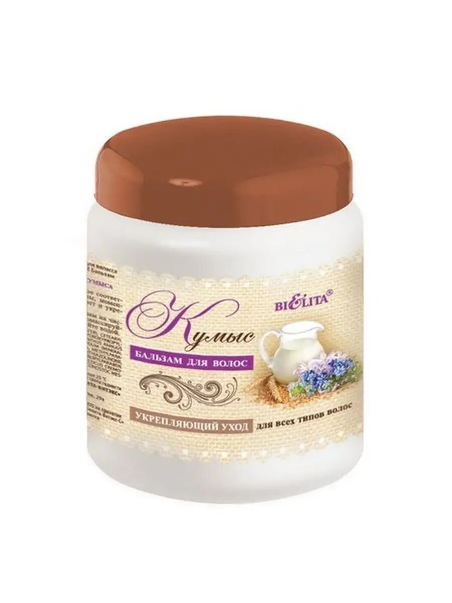 Бальзам для волос "Кумыс". 450мл