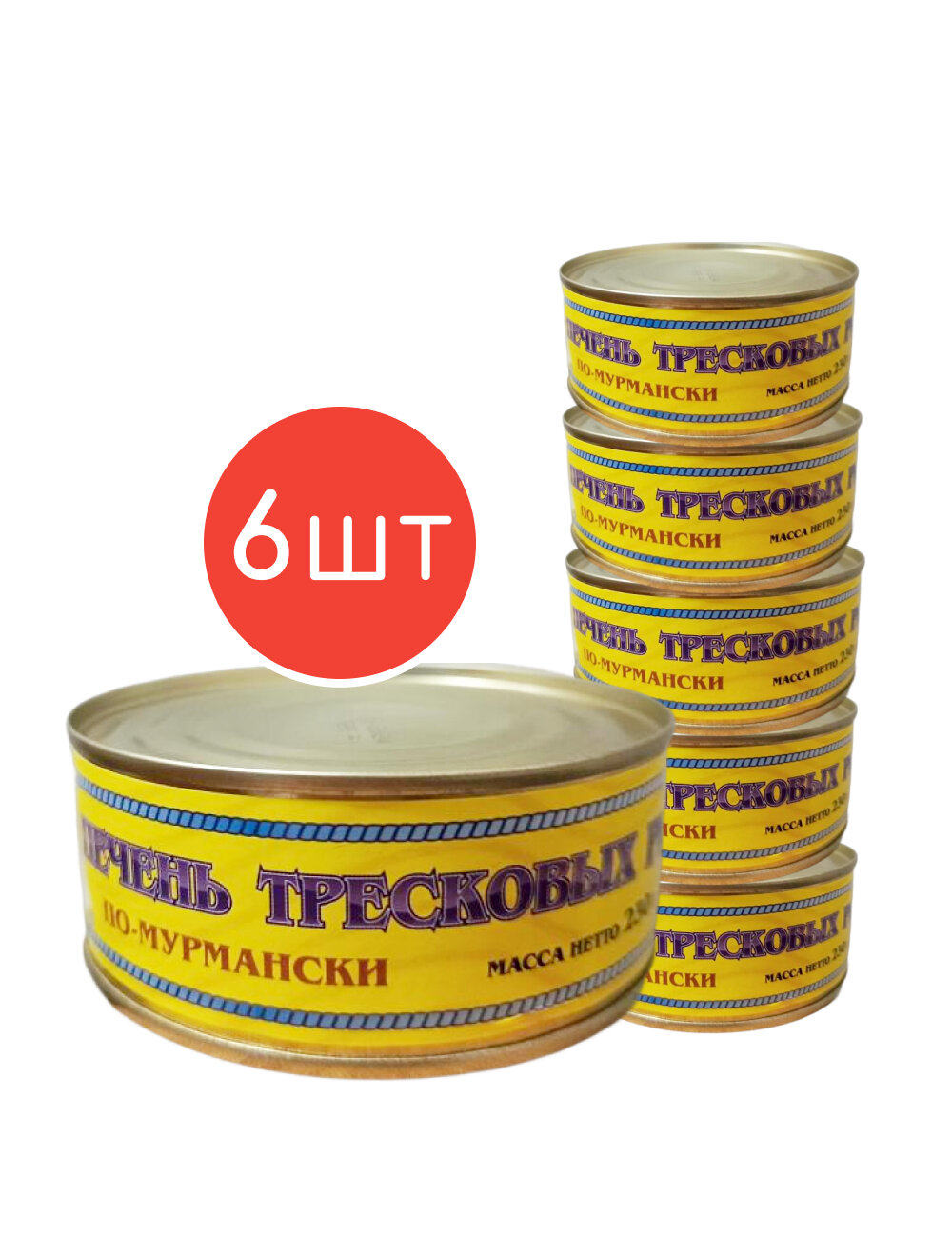 Печень тресковых по-мурмански Хозяин Балтики 230г 6шт