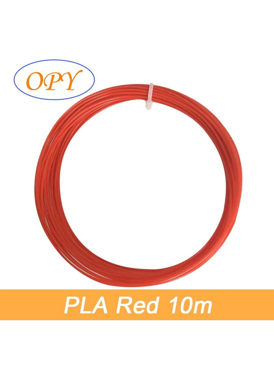 Пластик для 3D-принтера и 3D-ручки PLA 10м 1,75мм Красный Высокая скорость печати, хорошая прочность