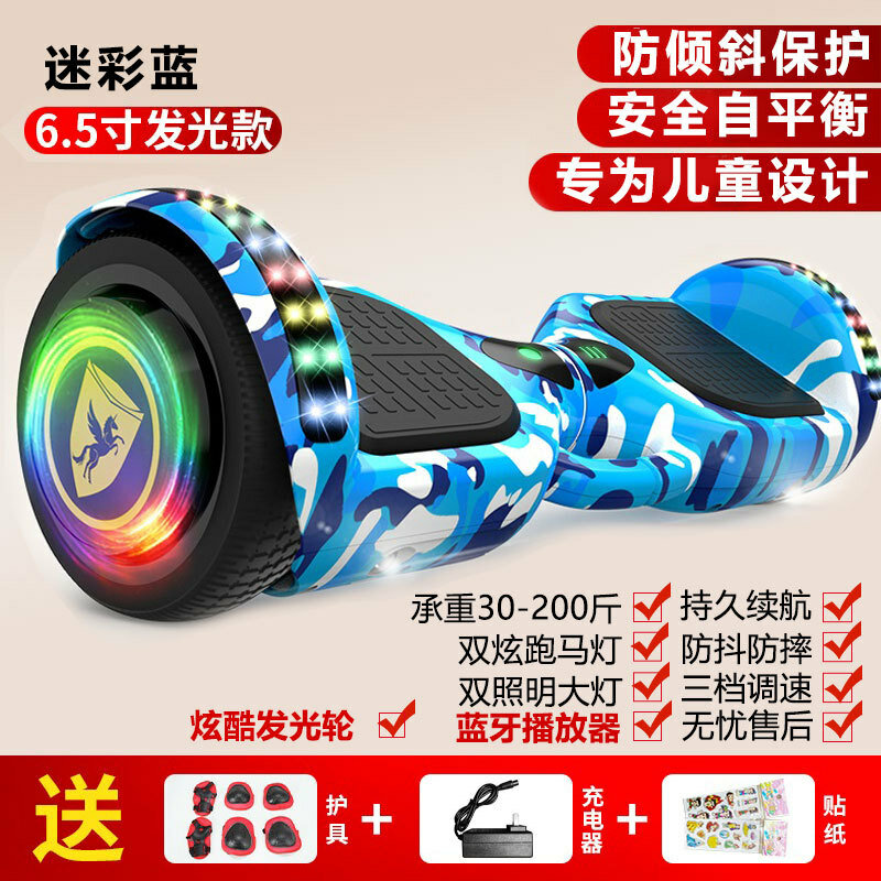 Официальная оригинальная флагманская новая модель электрического детского балансировочного велосипеда для детей 6-12 лет, умный двухколесный самокат с датчиками движения.