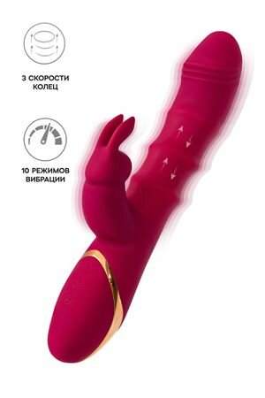 Вибратор кролик с двигающимися кольцами JOS TENTY