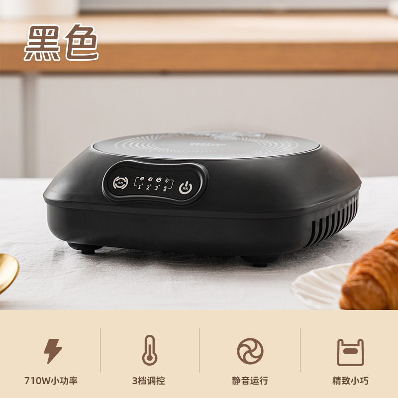 Портативная индукционная плита 800 Вт | Круглая мини-плитка | Энергосберегающая