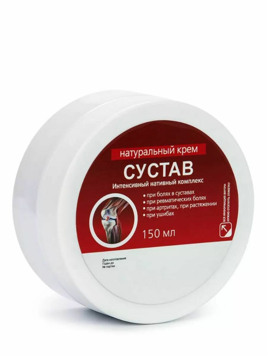 Сустав крем для суставов обезболивающий, 3 шт