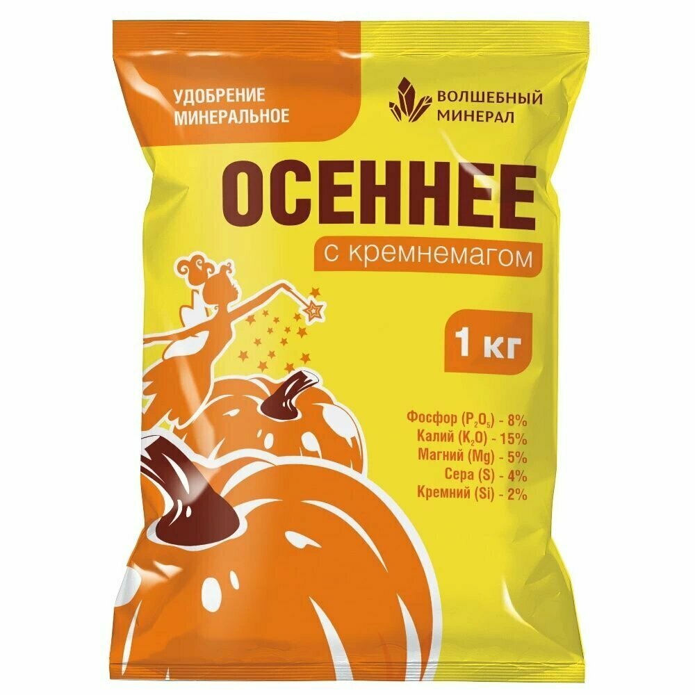 Удобрение Пермагробизнес "Кремнемаг", для овощей, цветов, осеннее, 1 кг